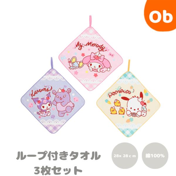 お子様のお気に入りキャラクターと一緒に！楽しいお手拭きタイムを演出する3枚セット■サイズ：約28×28cm（3枚組）■素材：コットン（制菌加工）規格■素材・成分：■素材：コットン（制菌加工）