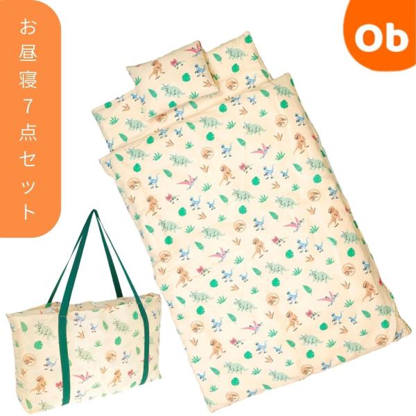 サイズ　枕カバー:約H24×W34cm　ヌード枕:約H21×W31cm　掛け布団カバー:約H120×W90cm　ヌード掛け布団:約H115×W84cm　敷き布団カバー:約H125×75cm　手提げバッグ:約H42×W70×D14cm　ヌード...