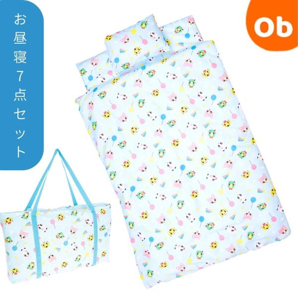 サイズ　枕カバー:約H24×W34cm ヌード　枕:約H21×W31cm　掛けふとんカバー:約H120×W90cm　ヌード掛けふとん:約H115×W84cm　敷きふとんカバー:約H125×75cm　キャリーバッグ:約H42×W70×D14c...