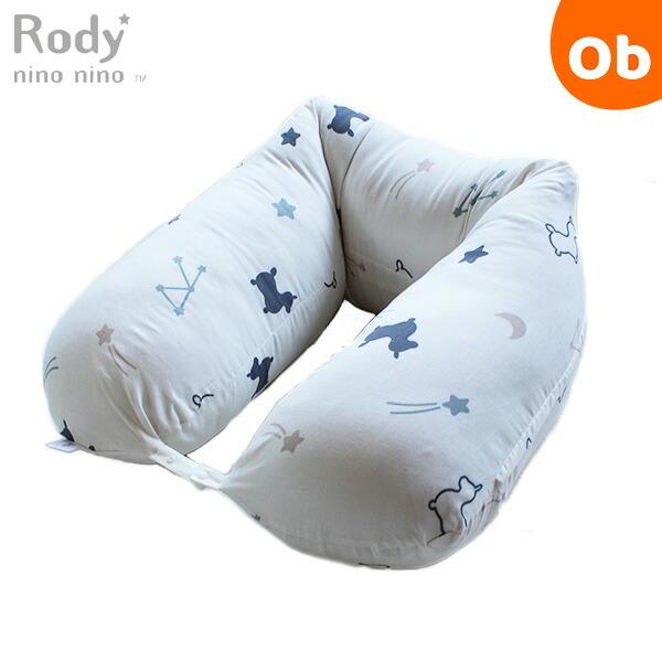 使い方いろいろ！3WAYマルチクッションたっぷりの綿で赤ちゃんの体重を支え、日々の授乳を楽にしてくれます。授乳だけでなく、大人用の抱き枕にしたり、赤ちゃんのお座りサポートにしたり使い方はいろいろ。マタニティから産後までずっと使える、落ち着い...