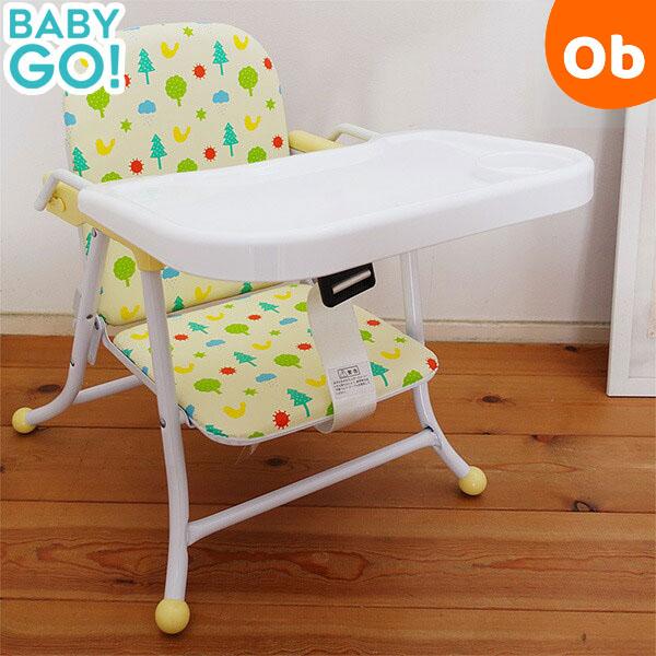 軽量・コンパクト　テーブル付！シンプルスタイルのおしゃれなチェア。PVCシートなので汚れても拭きとるだけで清潔！くるりと回るテーブルで収納場所もとりません簡単折りたたみでコンパクト！インテリアにマッチするデザイン■対象年齢：生後7ヶ月頃（腰...