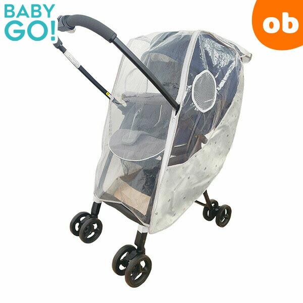 雨の日のお出かけや・風よけ防止に・両対面式　A型・B型対応・背面⇔対面対応可能。ベビーカーに取付けたまま切り替えできます。・全面フルオープン　取り付けたままでお子様の乗り降りができます。・シートの高さに合わせてベルトでカバーの長さを調節でき...
