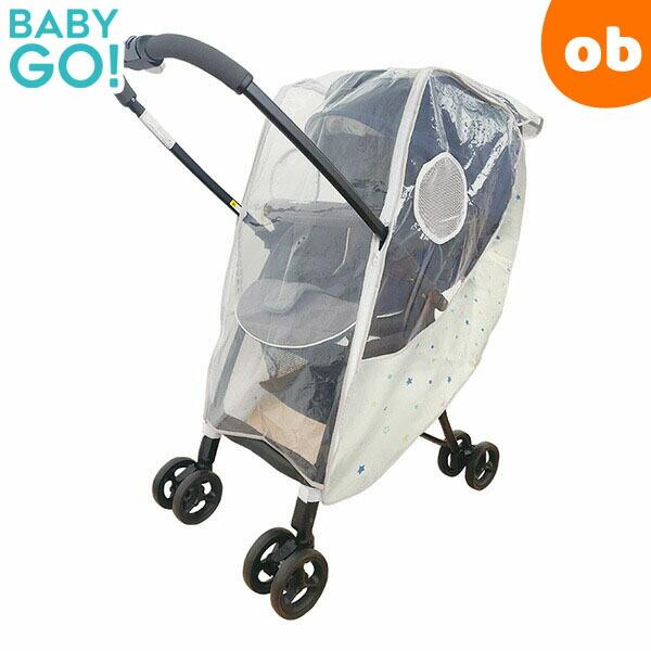 雨の日のお出かけや・風よけ防止に・両対面式　A型・B型対応・背面⇔対面対応可能。ベビーカーに取付けたまま切り替えできます。・全面フルオープン　取り付けたままでお子様の乗り降りができます。・シートの高さに合わせてベルトでカバーの長さを調節でき...