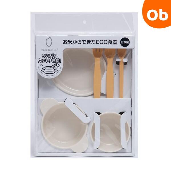 お子さま用ライスレンジ食器セット「ライスレジン」とは、食用に適さない古米、米菓メーカーなどで発生する破砕米など、飼料としても処理されず、廃棄されてしまうお米を、新しいテクノロジーでプラスチックへとアップサイクルした素材です。元来地球上にある...