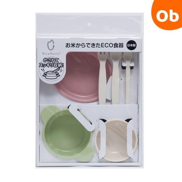 お子さま用ライスレンジ食器セット「ライスレジン」とは、食用に適さない古米、米菓メーカーなどで発生する破砕米など、飼料としても処理されず、廃棄されてしまうお米を、新しいテクノロジーでプラスチックへとアップサイクルした素材です。元来地球上にある...