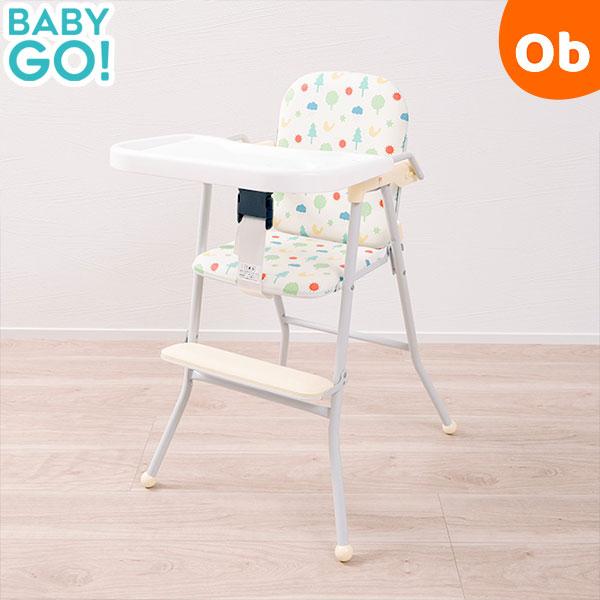 軽量・コンパクト　テーブル付！シンプルスタイルのおしゃれなチェア。PVCシートなので汚れても拭きとるだけで清潔！くるりと回るテーブルで収納場所もとりません簡単折りたたみでコンパクト！インテリアにマッチするデザイン■対象年齢：生後7ヶ月頃（腰...