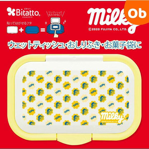 ペコちゃん誕生70年昔ながらのかわいいアートで登場ウェットシートの取り口に貼るだけで乾きにくく取り出しやすくしてくれる便利なフタ「ビタット」に、人気キャラクター「ペコちゃん」が仲間入りしました！70年記念を迎え、昔ながらの可愛いアート展開中...