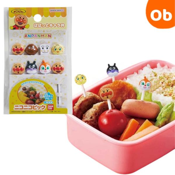 ◎子供達が大好きなアンパンマンのピックです。◎アンパンマン、メロンパンナちゃん、ドキンちゃん、ばいきんまんなど、　キャラクターがたくさん入っています。◎おかずにさすだけ簡単！お弁当の時間が楽しみになります。毎日のお弁当グッズとしてはもちろん...