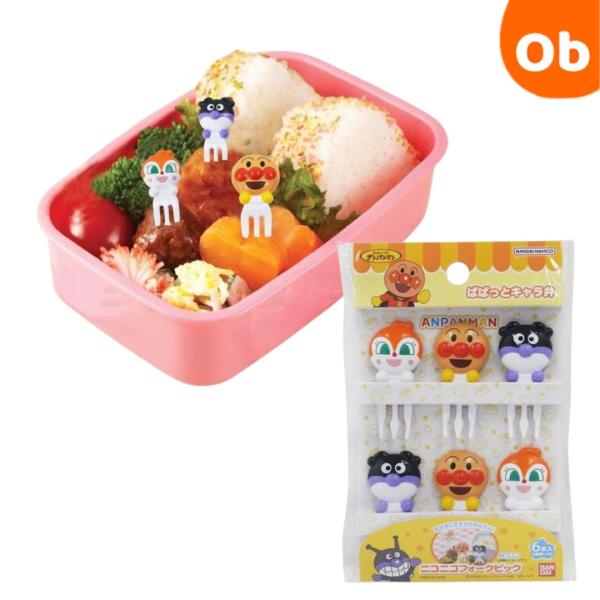 おかずにさすだけかんたん！アンパンマンと仲間たちがお弁当を楽しく演出します。6本入（3種類×2本）お弁当がとても可愛く変身するピック。パーティーの飾り付けにも使ってね毎日のお弁当グッズとしてはもちろん、運動会や遠足のお弁当箱に！サイズ・容量...