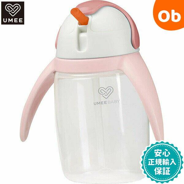 オランダ生まれのUMEEはお子様の為に特別に設計された安心で安全な育児用品ブランドです。アメリカ・ヨーロッパ・アジアなど広く販売されているデザインと機能を併せ持つ育児用品ブランドで、特にペンギンの形をしたペンギンストローカップはデザインは人...