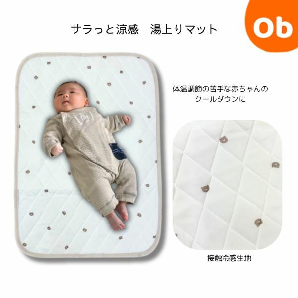 [材質]・表生地（冷感生地）：ナイロン100％・中芯：ウレタンフォーム・裏生地：ポリエステル80％、綿20％[カラー]レモン[商品サイズ]幅90cm×高さ70cm[商品重量]約290g[生産国]中国[特徴]■仕様★接触冷感生地仕様の湯上りマ...