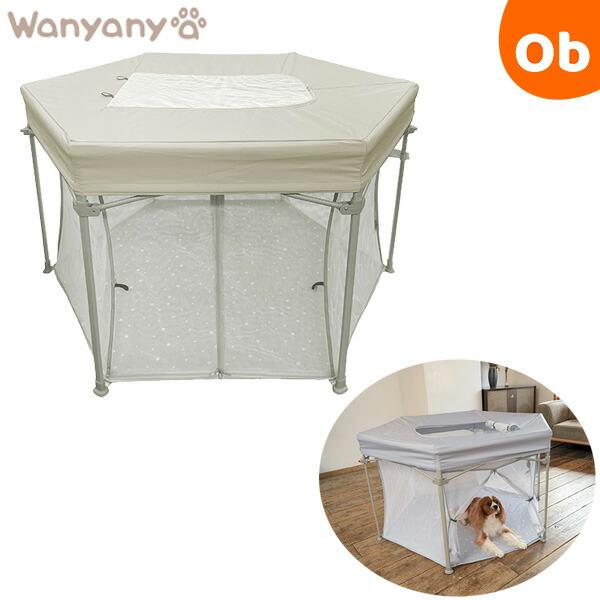 パッと広げるだけですぐに使える！屋根カバー付きペット用サークルです。お部屋に馴染む落ち着いたカラーはライトグレーとベージュの選べる2色。●屋根カバー付きで落ち着く空間に飛び出しを防止するので活発なワンちゃんも安心！屋根カバーごと取り外し可能...