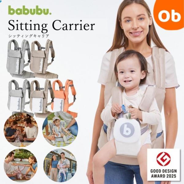 ■素材組成　本体生地：ポリエステル　メッシュ生地：ポリエステル　フレーム：アルミニウム合金■サイズ：　腰ベルトサイズ：約58〜127cm■対象月齢：生後1〜24ヵ月■対象体重：4.0〜14.0kgお手入れ方法 洗濯可（フレームは取り外し、洗...