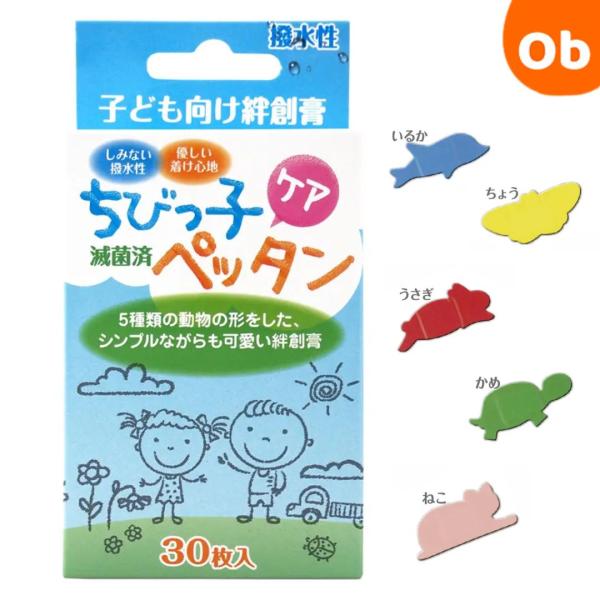 貼るだけでハッピー！かわいいどうぶつ型絆創膏デザイン：うさぎ、ねこ、いるか、かめ、ちょうしみない撥水性肌に優しい着け心地内容量：5枚1シート×6シート 1箱30枚入り。ブランド名 Clovis Baby代表カラー 透明ブランド名　クロビスベビー
