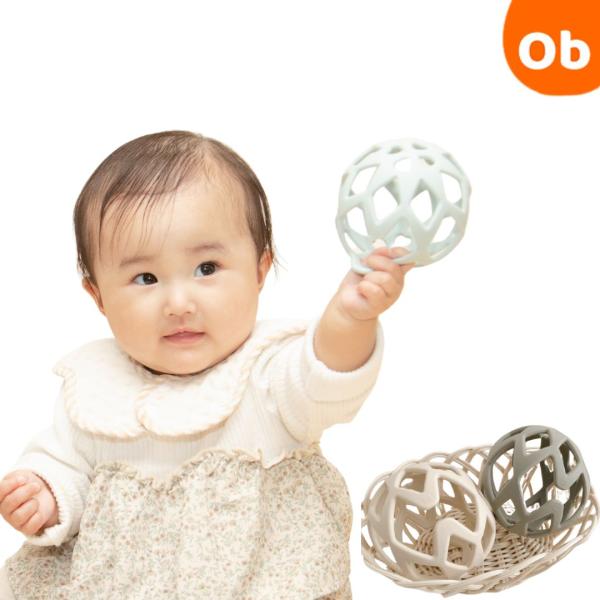 【子供の未来を応援】子どもの「自分で持ちたい」の気持ちを育てる！〜この商品の収益の一部は子供の未来応援基金に寄付されます〜購入することで寄付による社会貢献に参加できる人にも優しい商品です。小さな手でもしっかりつかめる形にこだわったベビーボー...