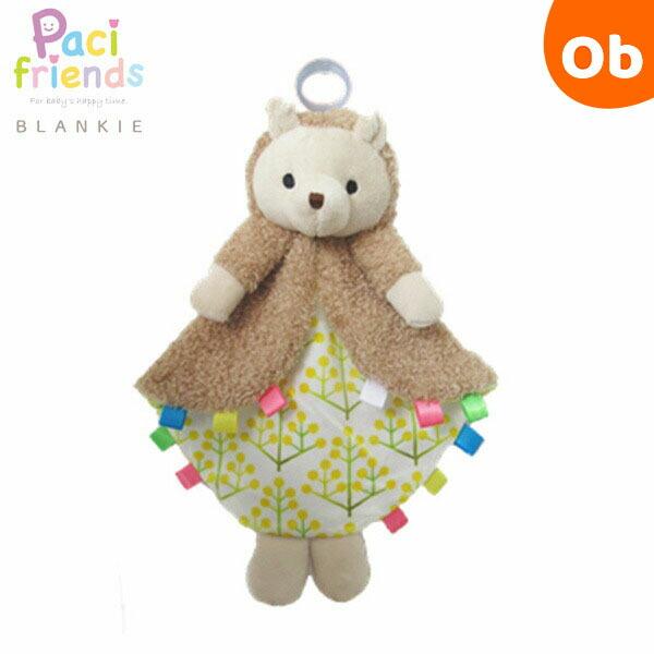 おしゃぶり付きぬいぐるみ「パシフレンズ」シリーズに新しく「ブランキー」が登場！！新生児にもよりつかみやすいブランケットタイプ。ふわっとかけるとからだに生地がフィットして、転がりにくくなるので、おしゃぶりをコントロールしやすくなります。赤ちゃ...