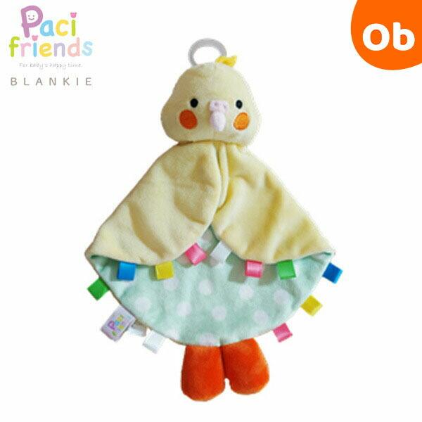 おしゃぶり付きぬいぐるみ「パシフレンズ」シリーズに新しく「ブランキー」が登場！！新生児にもよりつかみやすいブランケットタイプ。ふわっとかけるとからだに生地がフィットして、転がりにくくなるので、おしゃぶりをコントロールしやすくなります。赤ちゃ...