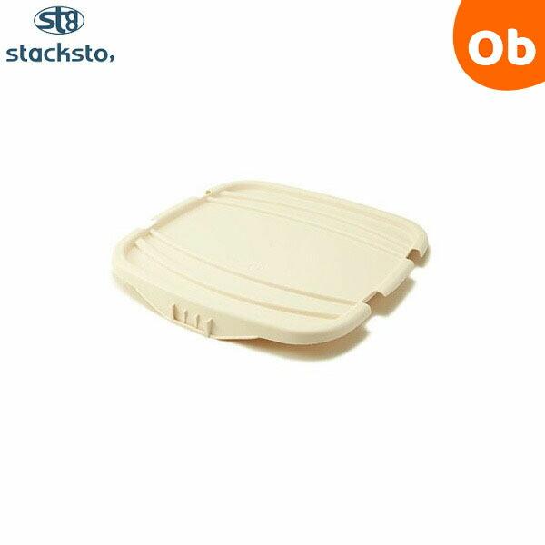 ●baquet本体に欠かせない、積重ね実現の専用フタ。適度な柔軟性と強度を持ち合わせたonbaquetは、縦方向に収納スペースを増やしたい時に最適。baquet（別売）と組み合わせる事で、ヨコ方向だけの収納だったbaquetにスタッキング収...