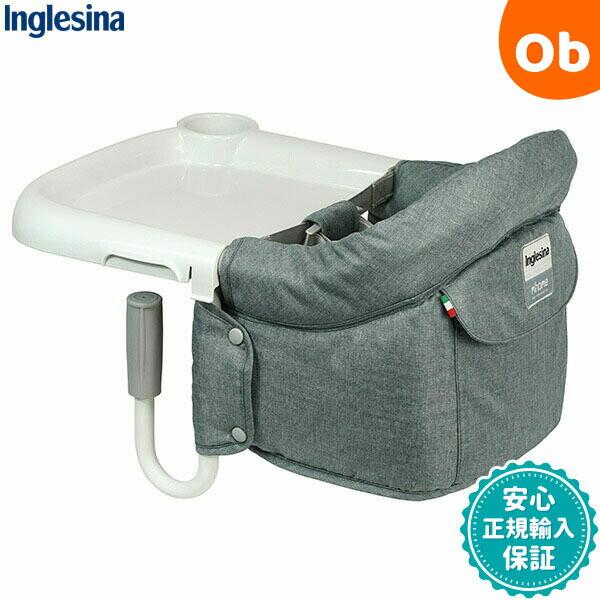 ファストは、お子様といつでも気軽に食卓を囲むことができるようにデザインされたベビーチェアです。2021年5月、待望の新色登場！風合いのある杢調でインテリアにも合わせやすい4色（カプチーノ、ピスタチオ、ブルーグレー、チャコール）が発売になりま...