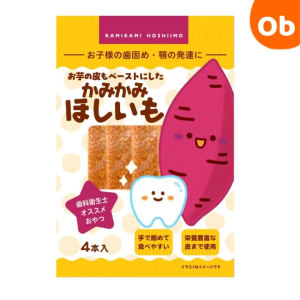 対象月齢：１歳頃〜　生産国：日本　原材料：さつまいも(紅はるか)栄養成分表示栄養成分表示(100g当たり)エネルギー309g、タンパク質3.5g、脂質1.2g、炭 水 化 物 73.9g、糖質 68.0g食物繊維 5.9g、食塩相当量 0....