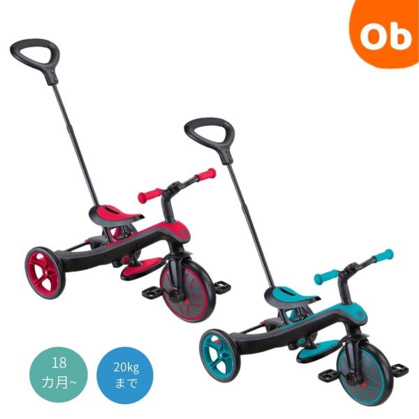 ペダル付き三輪車から二輪のキックバイクへ、工具不要で出先でも楽々変形！はじめての乗りもの体験をサポート！お子さまの成長やシーンに合わせて1台で3つのモードに変形！活発に遊ぶファミリーをサポートする乗用玩具です。大人が押して進むコントロールバ...