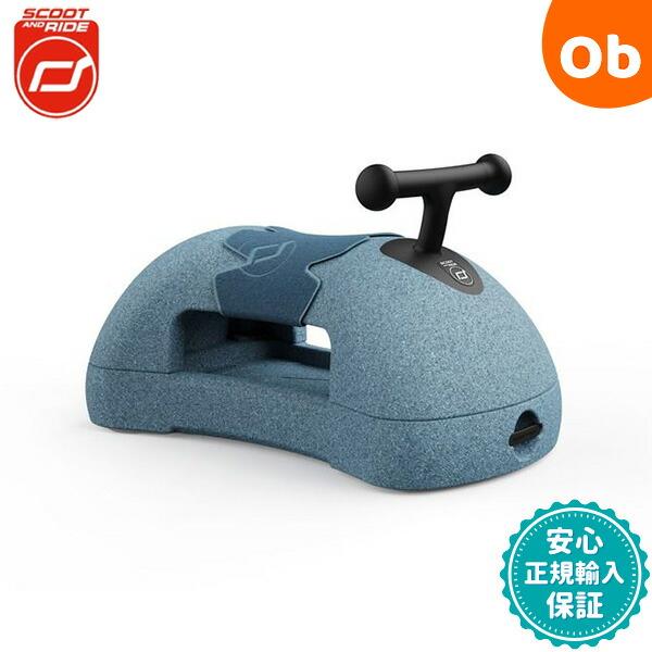 スクート＆ライドに生後6ヶ月から遊べる「マイファースト」が新登場！つかまり立ちを始める頃から3つのモードで長く遊べる室内遊具です。ベースの表裏を入れ替えたりベースのみで使用することで成長や気分に合わせ異なる3つモードで遊ぶことができ、室内で...