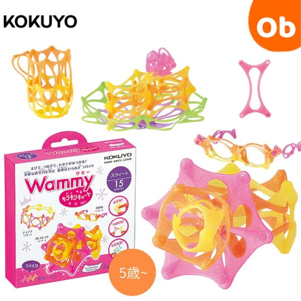 ●女の子が大好きなラメ入りで、アクセサリーなどを作るのにピッタリです。●ピースがやわらかいため、曲げたり間を通したりしながら様々なつなぎ方ができます。●たった１つのピースからアイデア次第で次々に新しい形を作り出すことができます。●つくりかた...