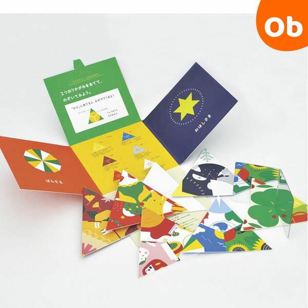 視点を変えてみると、身のまわりには面白いものがいっぱい！そんなコンセプトのカードセットシリーズです。かがみに映るものが、角度によって2つ、3つ・・・と増えていくあわせ鏡。視点を変えて隠れたイラストをみつける、絵さがしあそびのセットです。春夏...