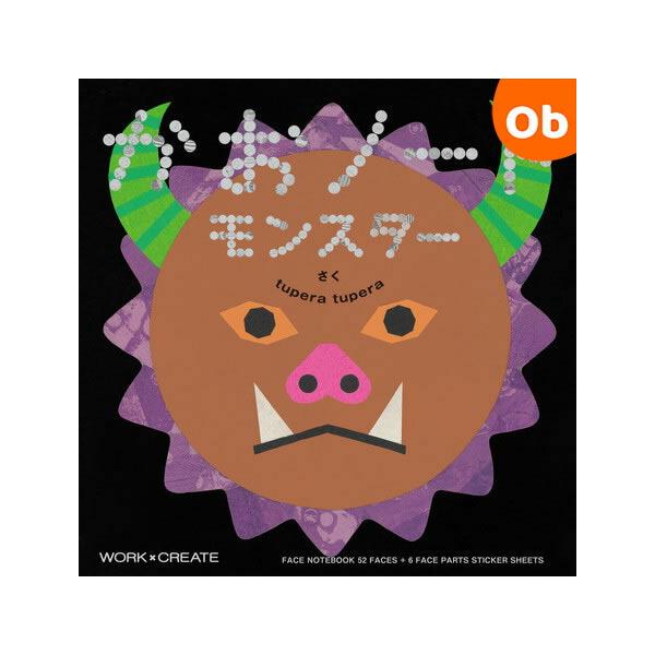 シリーズ累計80万部突破の大人気シールブックに、待望の新作登場！！お待たせしました！大人気シールブック 『かおノート』シリーズ第3弾は、なんとモンスター！著者 tupera tupera のあそび心と洗練されたグラフィックが人気のシリーズに...