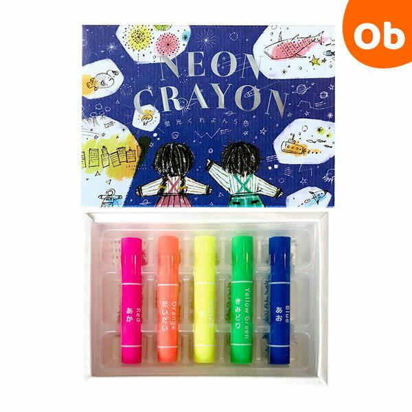 鮮やかな蛍光色のクレヨンが5色セットで登場！線画の上に重ねて塗ると下絵が透ける、美しい透明感のある発色。やわらかく、なめらかな描き心地で、重ね塗りによる混色も楽しめます。【セット内容】蛍光くれよん×5本セット色/あか・だいだい・き・きみどり...