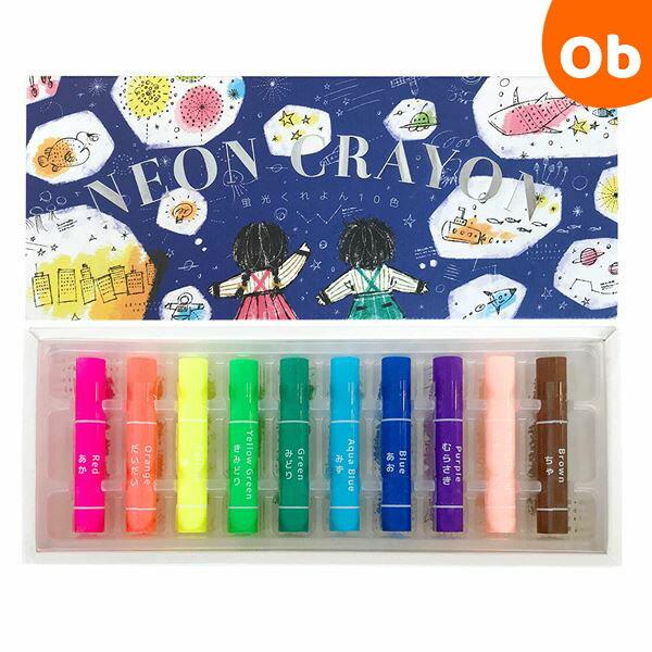 鮮やかな蛍光色のクレヨンが10色セットで登場！線画の上に重ねて塗ると下絵が透ける、美しい透明感のある発色。やわらかく、なめらかな描き心地で、重ね塗りによる混色も楽しめます。【セット内容】蛍光くれよん×10本セット色/あか・き・きみどり・みど...