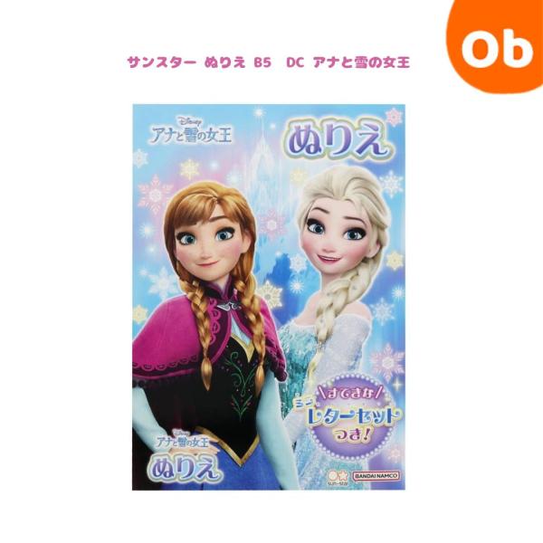 【サイズ】W183ｘH257ｘD4(mm)【重量】124g【材質】紙【内容】本文32ページ/扉2枚【生産国】日本