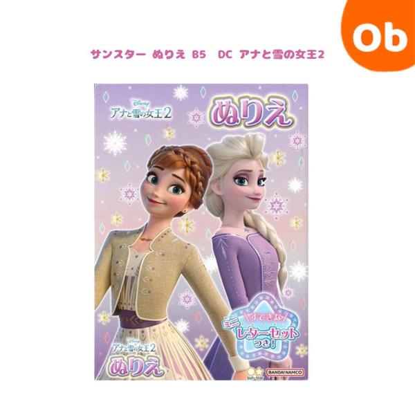 【サイズ】W183ｘH257ｘD4(mm)【重量】124g【材質】紙【内容】本文32ページ/扉2枚【生産国】日本