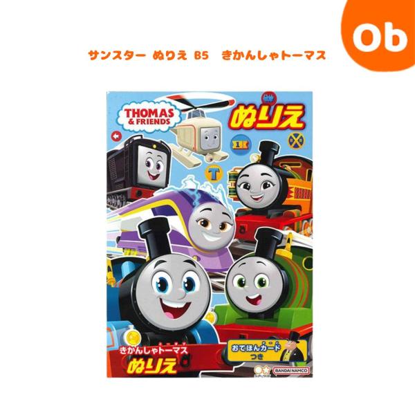 【サイズ】W183ｘH257ｘD4(mm)【重量】124g【材質】紙【内容】本文32ページ/扉2枚【生産国】日本