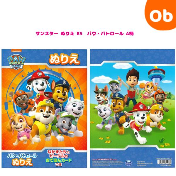 なかまたちとビークルのおてほんカードつきサイズ：W183ｘH257ｘD4(mm)重量：124g材質：紙内容：本文32ページ/扉2枚生産国：日本