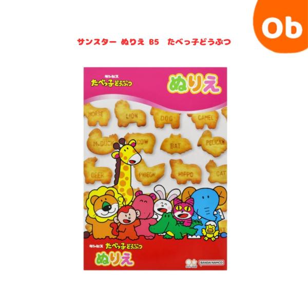 【サイズ】W183ｘH257ｘD4(mm)【重量】124g【材質】紙【内容】本文32ページ/扉2枚【生産国】日本