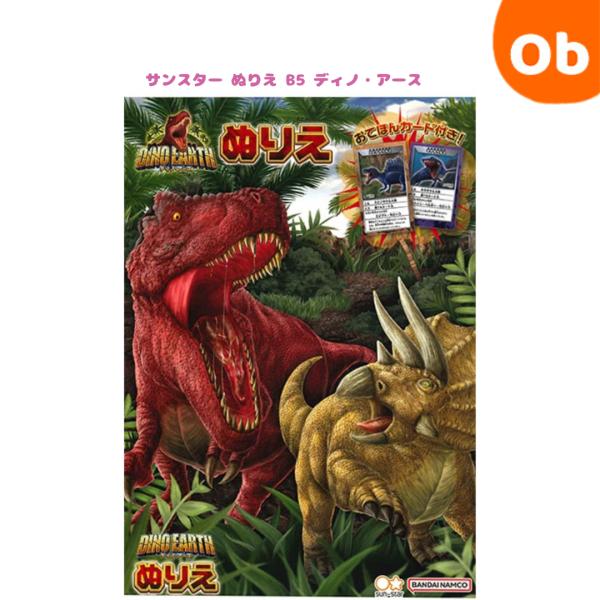 おてほんカードつき！サイズ：W183×H257×D4mm重量：124g材質：紙内容：本文32ページ/扉2枚生産国：日本