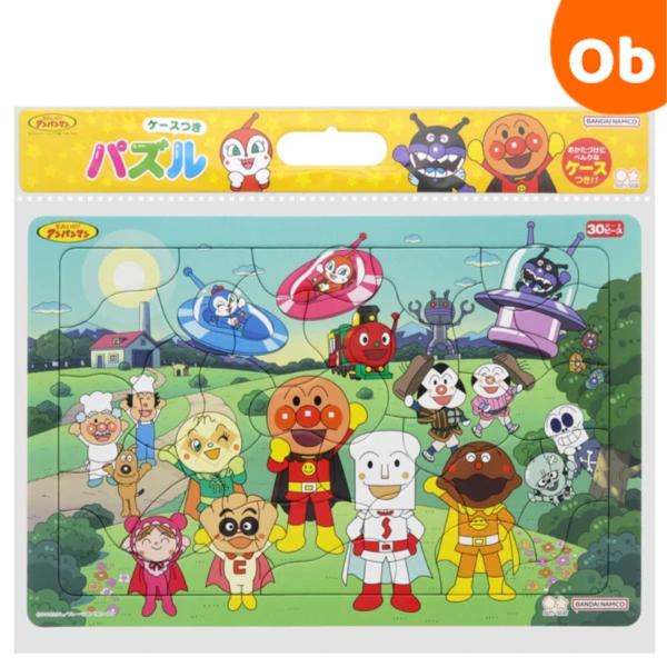 ケース付きで便利！定番B4サイズのパズル、「ケースつきB4パズル」の「パズルしようよ30P」。　柄は、『それいけ！アンパンマン』。デザインは、『アンパンマンといっしょにおはよう！』。■サイズ：374mm×251mm×5mm■生産地：日本■素...