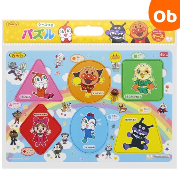 ケース付きで便利！定番B4サイズのパズル、「ケースつきB4パズル」の「ハッピーロッピーパズル6P」。　柄は、『それいけ！アンパンマン』。デザインは、『かたち』。■サイズ：374mm×251mm×5mm■生産地：日本■素材・成分：本体：紙／お...