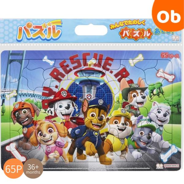 定番の65ピースパズル「パズル65P」。パウ・パトロールの2023年新柄です。本体サイズ:W374mm×H251mm×D5mm主な素材：ペーパー対象性別：?ユニセックスメーカー推奨年齢：?36か月〜6年