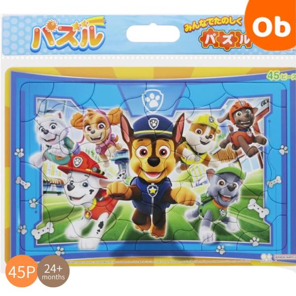 定番の45ピースパズル「パズル45P」。パウ・パトロールの2023年新柄です。本体サイズ:W374mm×H251mm×D5mm主な素材：?ペーパー対象性別：ユニセックスメーカー推奨年齢：24か月〜6年