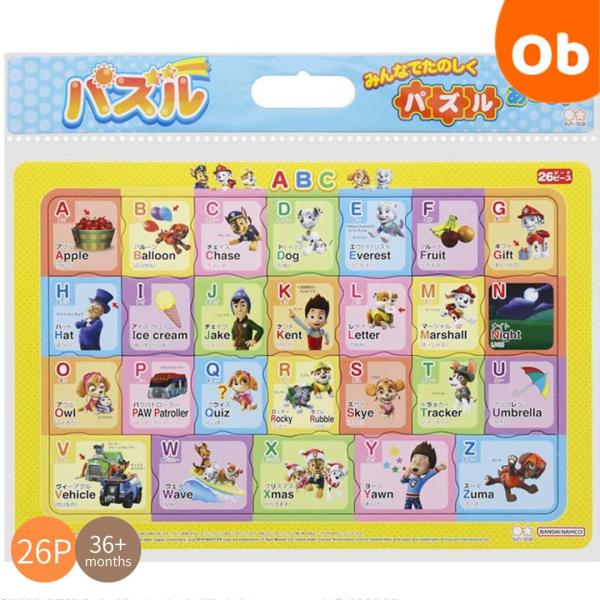 パズルをしながら勉強できる「知育パズル」。パウ・パトロール柄で楽しくアルファベットが学べます。本体サイズ:W374mm×H251mm×D5mm主な素材：ペーパー対象性別：?ユニセックスメーカー推奨年齢：?36か月〜6年
