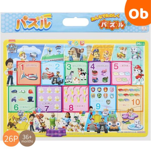パズルをしながら勉強できる知育パズル。パウ・パトロールと一緒に楽しくすうじが学べます。主な素材：?ペーパー対象性別：ユニセックスメーカー推奨年齢：?36か月〜6年