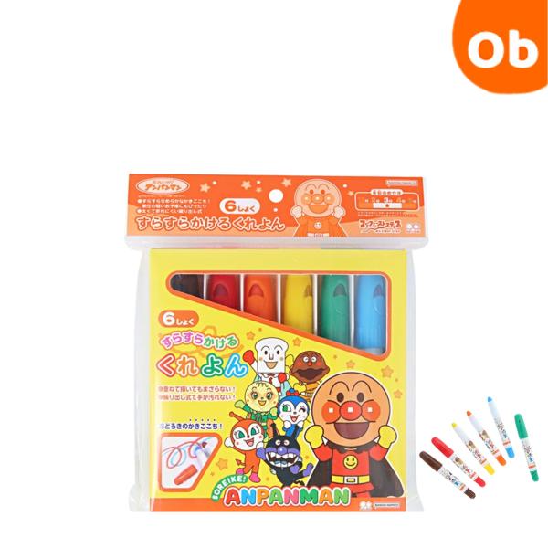 筆圧の弱いお子さまもうれしい「すらすらかけるくれよん」です。芯が太くなめらかな描き心地。発色もよく、お絵描きが楽しくなります。繰り出し式の芯なので、手が汚れにくいのもポイントです。【サイズ】1本=約Φ18×H180mm、外箱=約W45×H1...