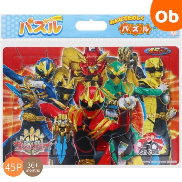 野性味溢れる新しい戦隊のパズルが登場 !パズル４５ピースワイルドで格好良い“獣”モチーフ !2025年の新戦隊、「ナンバーワン戦隊ゴジュウジャー」の迫力あるデザインです。主な素材：?紙メーカー推奨年齢：36か月〜6年