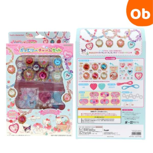 大人気サンリオキャラクターズこちらはシールを使ってオリジナルのチャームやブレスレット、ネックレスが作れるキット【ジュエリーチャームセット】ストーン付きの豪華なシールとデコレーションシールを使ってチャームが作れる。セット内容でネックレス3本、...