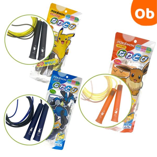 短いグリップ、太さのちがうロープの組み合わせでとびやすいなわとび原材料・素材PP、PVC原産国中国サイズ詳細全長2ｍ70cm グリップ：約Φ2×12cm　85g