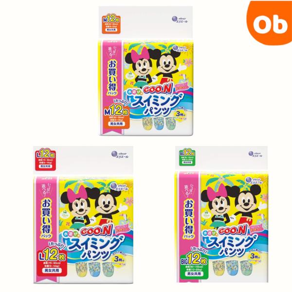 3柄入っているアソートパックだから男の子でも女の子でも気分に合わせて好きなデザインを選べる！●水着を上から着ても、モコモコしない。モコモコしないから楽しく水遊び。おなかまわりのすき間を小さくすることで、ズレにくい。●水に入ってもふくらまない...