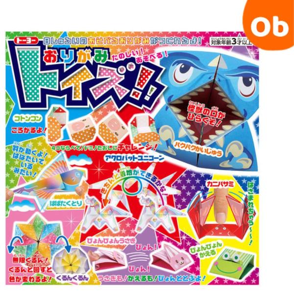 ブランド名 トーヨー（Toyo Corporation） サイズ 15cm セット内容 プリントおりがみ16枚、おりがみ8枚、カラー折り図付き 材質 紙紙質 上質紙