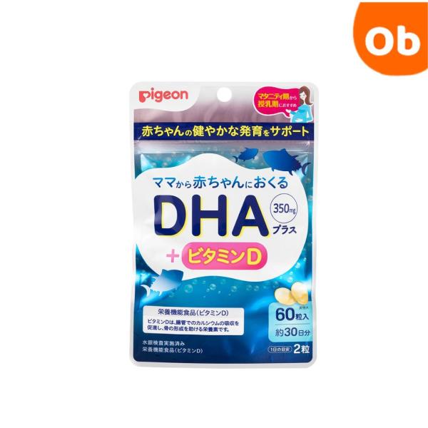 マタニティ期や授乳期の、魚を食べる機会が少ないママに。魚に多く含まれ、赤ちゃんの発育に欠かせない、DHAのサプリメントです。＜ＤＨＡプラス６０粒の特徴＞●毎回の食事で摂取するのが難しい、青魚に多く含まれるDHA（350mg）に加え、カルシウ...
